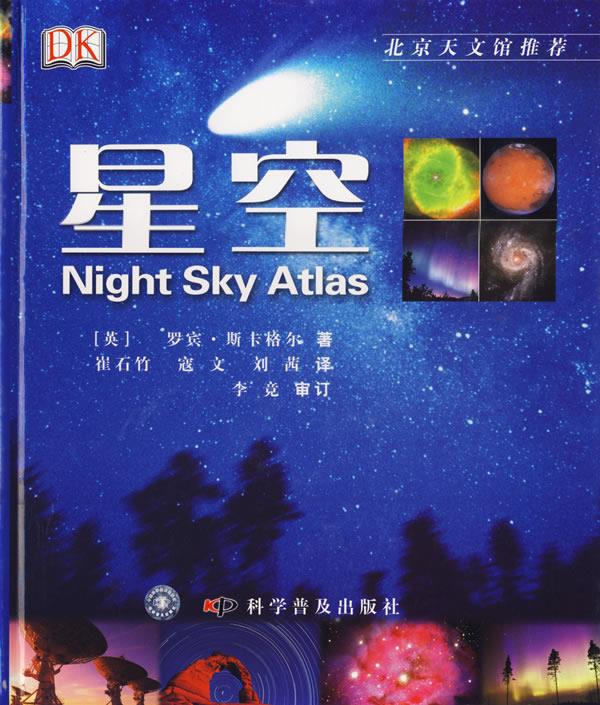 星空【，放心购买】