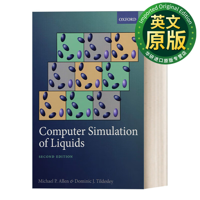 计算机液体模拟 英文原版 Computer Simulation of Liquids 英文版 物理