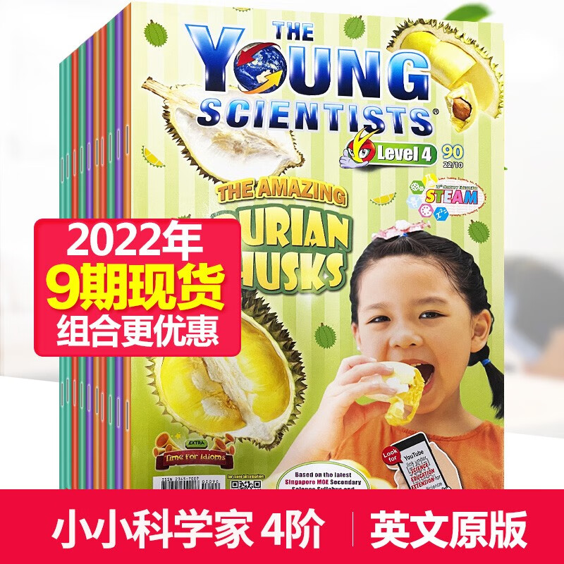 Young Scientists 小小科学家4阶 2023/22年月刊12-14岁新加坡科学漫画杂志期刊探索世界英语读物 【2022年9期打包】1/3-10月现货发