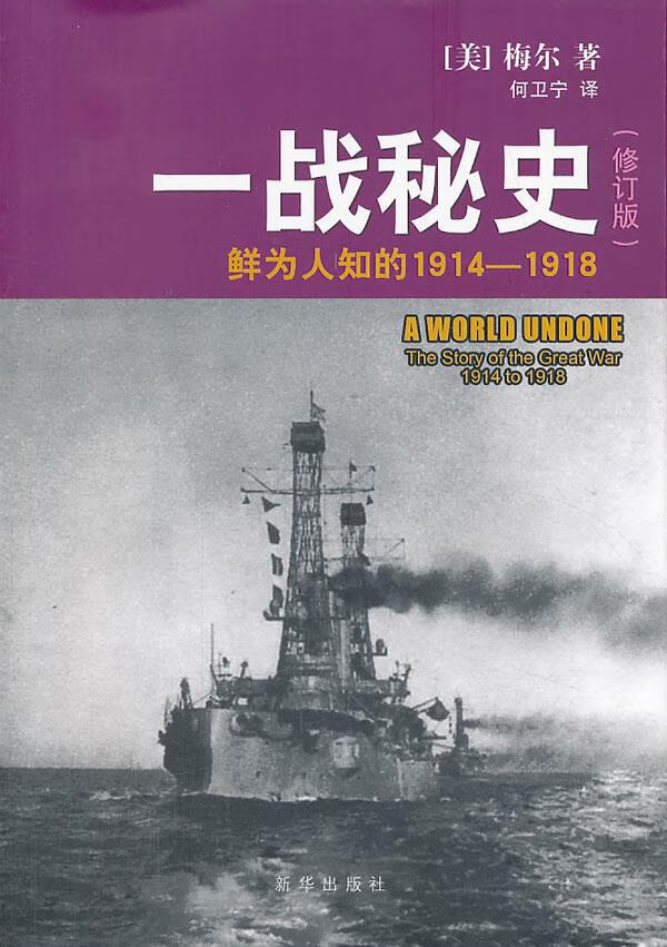 美丽升级:七堂课让你变身优雅女人 王耀 9787565314025