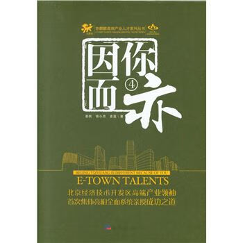 ***因你而亦-4