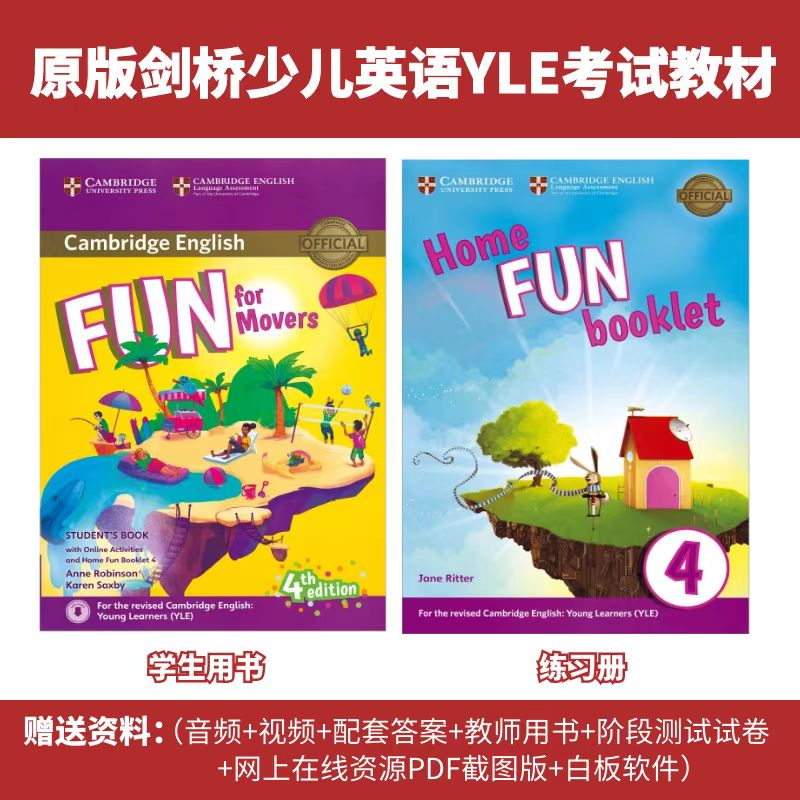 新版剑桥少儿英语YLE一级官方考试教材 Fun for Starters Movers Flyers 剑桥YLE一二三级考级教材儿童听说读写英语教材Cambridge Fun for Movers