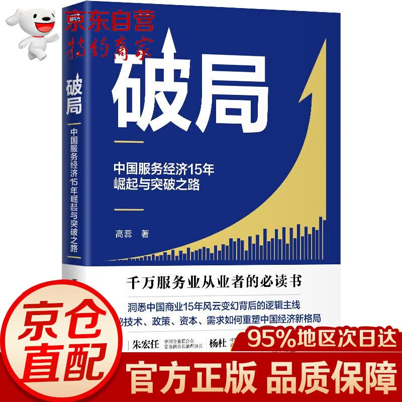 ：90后哈佛耶鲁高分毕业生实用学习法 破局