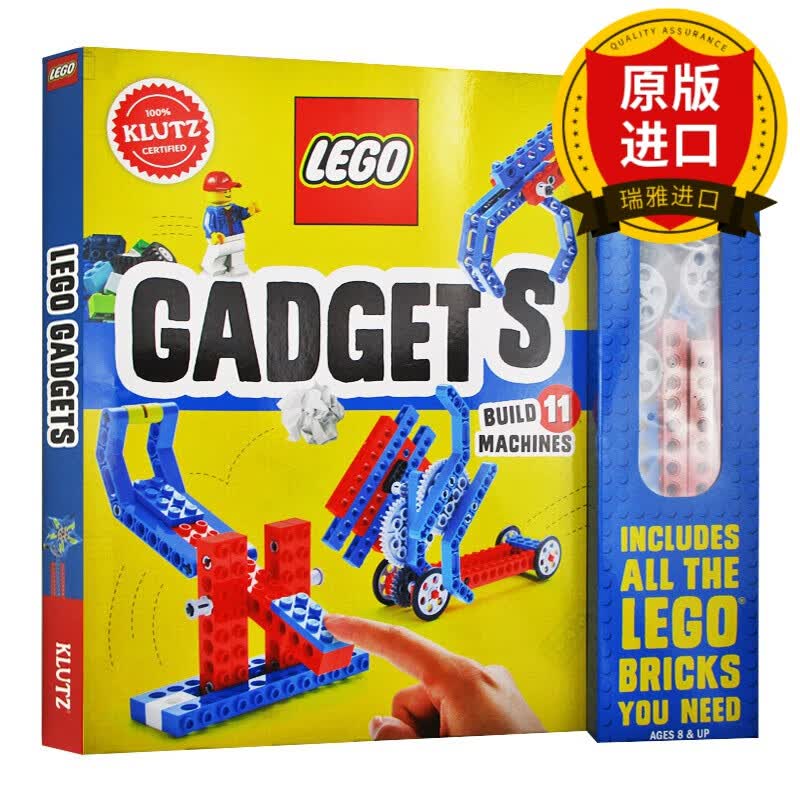 英文原版 乐高可动小机器 LEGO Gadgets DIY 玩具手工组装套装书 小学STEM辅导用书 Klutz 附配件 英文版进口原版英语书籍