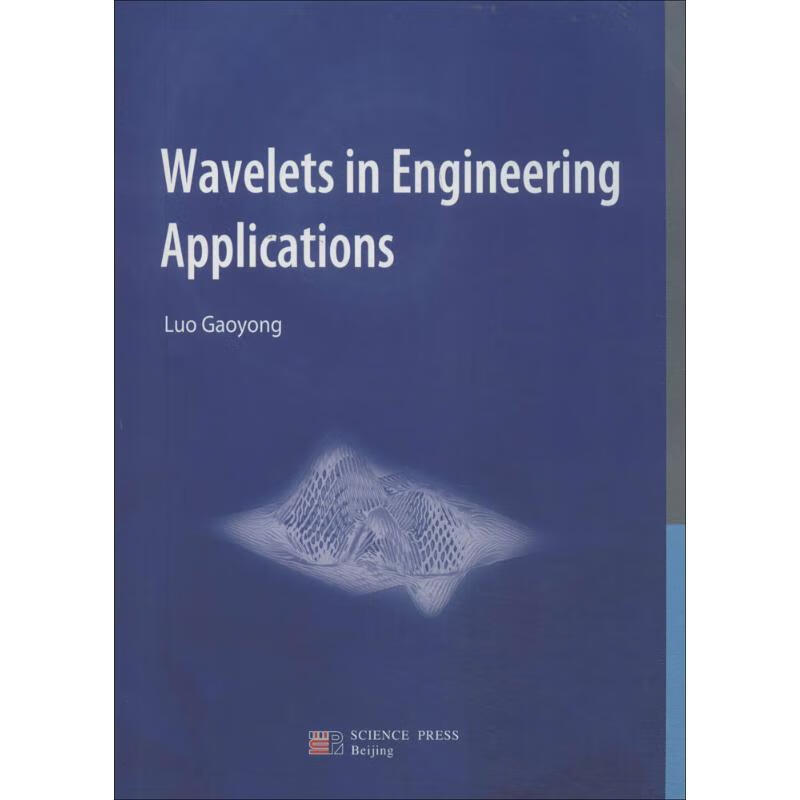 【现货】Wavelets in Engineering Applications