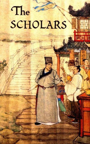 儒林外史.英文版