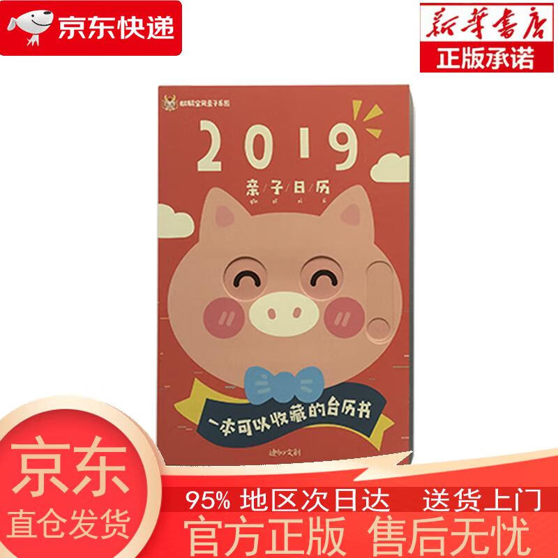 【全新速发】超级宝宝神奇贴纸（套装12册） 董学军 浙江古籍出版社