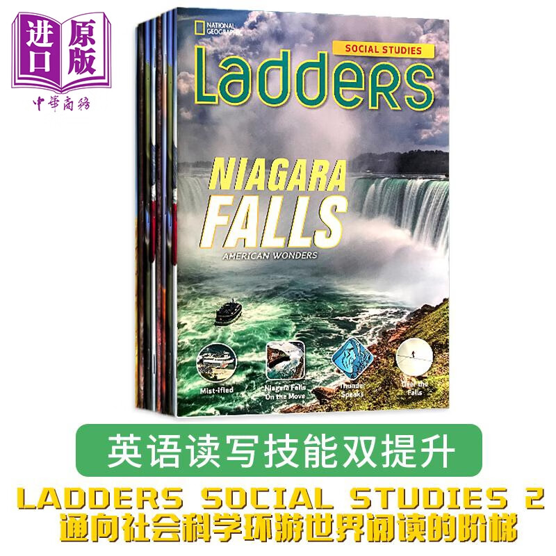 美国国家地理阶梯阅读环游世界系列套装9册 National Geographic Ladders 初高中英语分级阅读 蓝思值790L-1000L