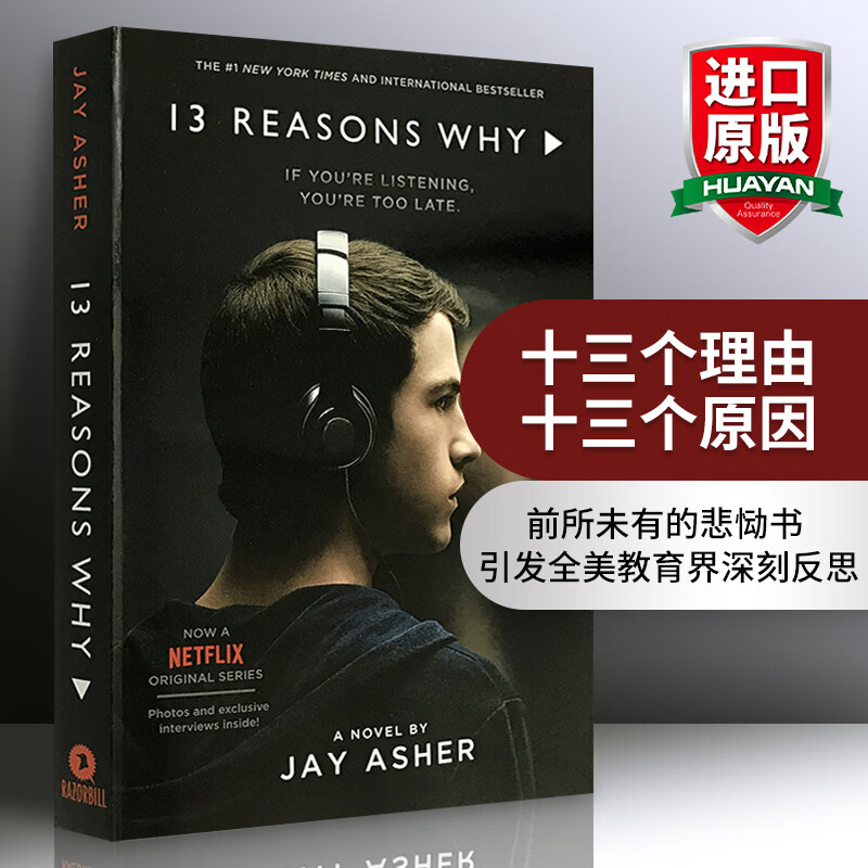 英文原版 十三个理由 13 Reasons Why 十三个原因