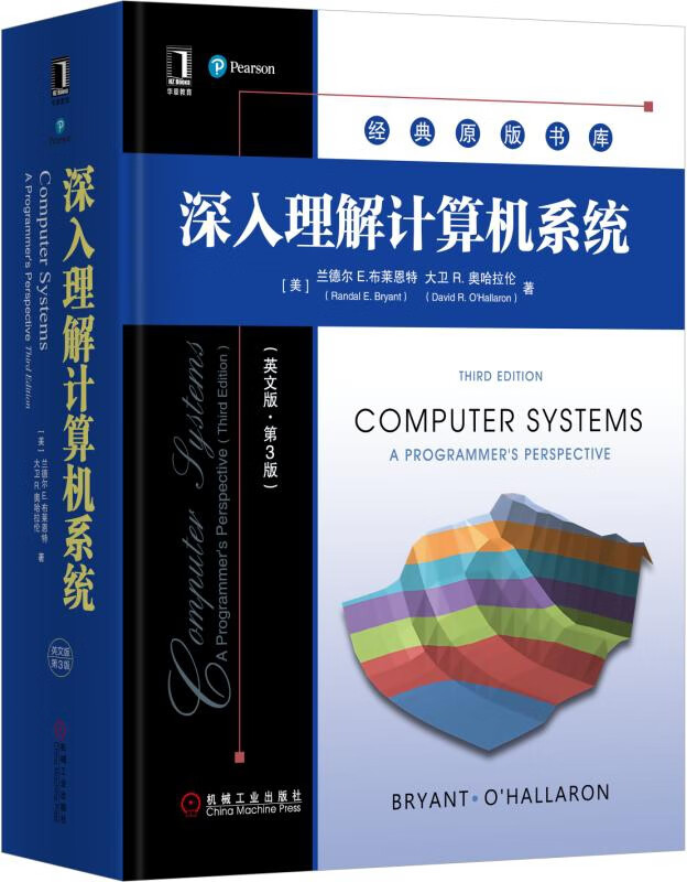 深入理解计算机系统(英文版第3版)(精)/经典原版书库