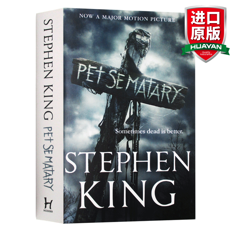 英文原版 宠物公墓 Pet Sematary 全英文版