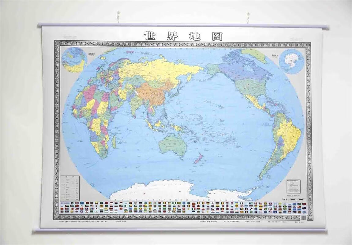 世界地图-交通版-双全开 人民交通出版社 编【书】