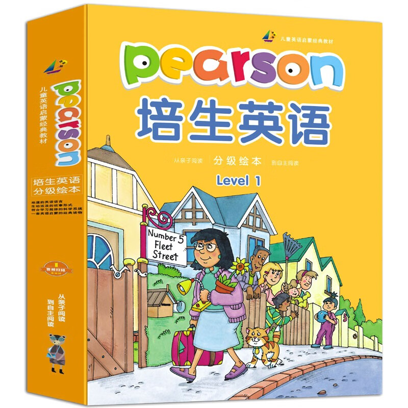 领航船培生英语基础段（10册）一二三年级小学生儿童英语分级阅读启蒙经典教材少儿零基础英文入门