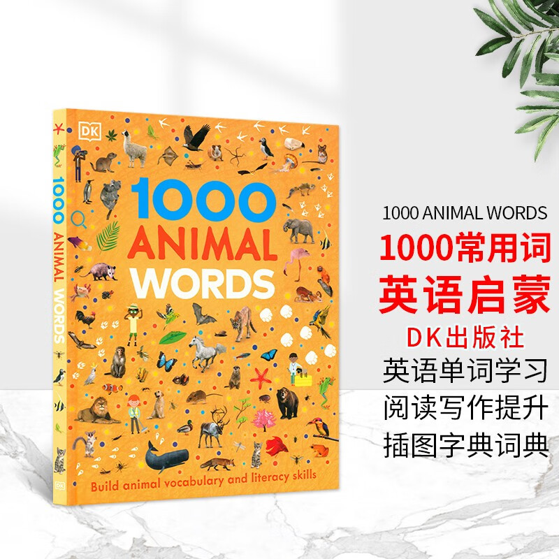 DK常用英语1000词 1000 animal Words 场景认知 图解单词书 英语启蒙 英文原版绘本图文词典图画书