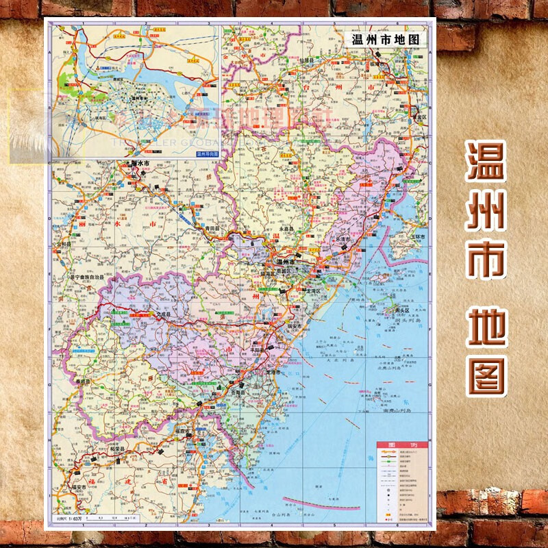 2023新款 超大巨幅 温州市墙贴 行政区划图 交通装饰画海报地图 温州市行政区划图 油画布（有配送专业胶不伤墙）183*140（超大、