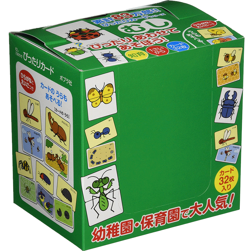 预售 日文原版 むしえあわせぴったりカード 5冊セット 昆虫图卡 5册套装 ポプラ社 わらべきみか亲子读物儿童启蒙科普绘本书籍