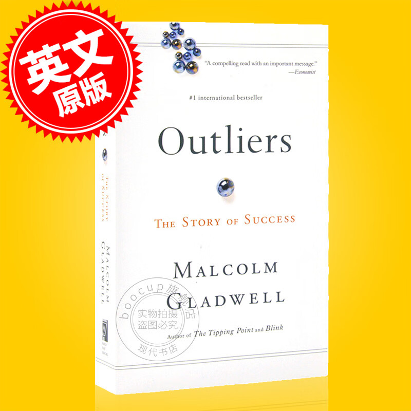 现货 异类 不一样的成功启示录 英文原版 Outliers: The Story of Success 格拉德威尔 Malcolm Gladwell 心理学通俗读物