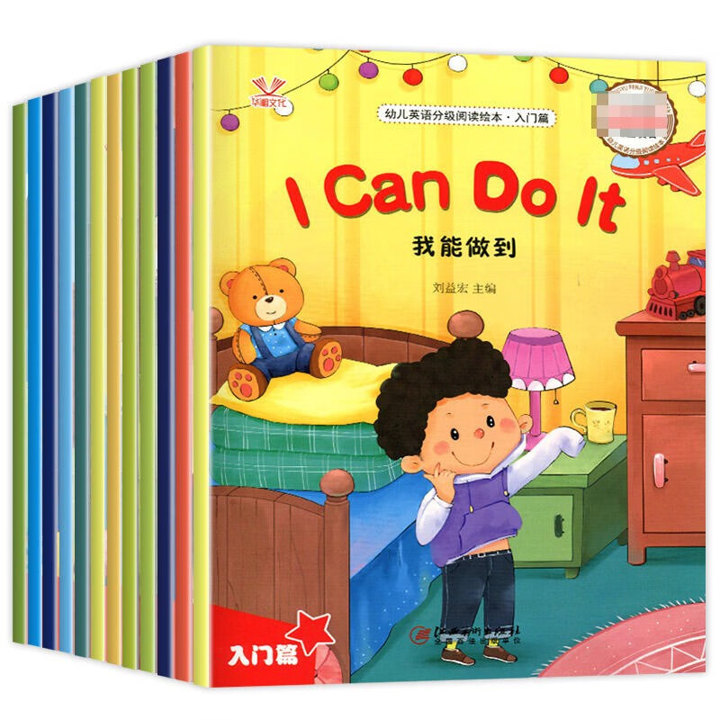 小学一二三年级英语绘本阅读四五六年级上下册英文课外读物儿童英语启蒙有声绘本少儿英语入门自然拼读教材英文分级阅读口语训练书 #CCFFFF