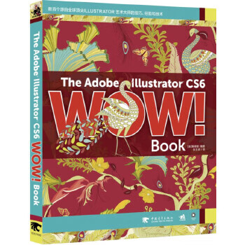 The Adobe lllustrator CS6 WOW Book [美]斯得渥【书】