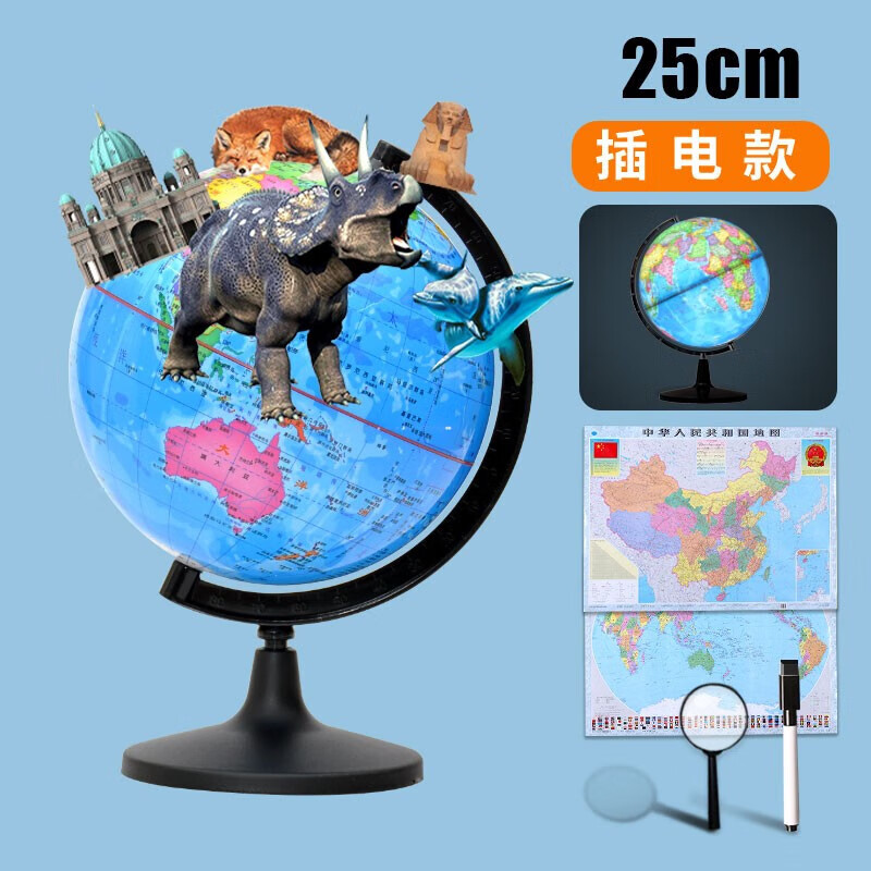ar智能地球仪初中生用官方旗舰店20cm小号3d立体悬浮旋转儿童启蒙学生发光台灯摆件男孩生日礼物 (旗舰版)25cm教学专用+台灯发光+魔幻AR