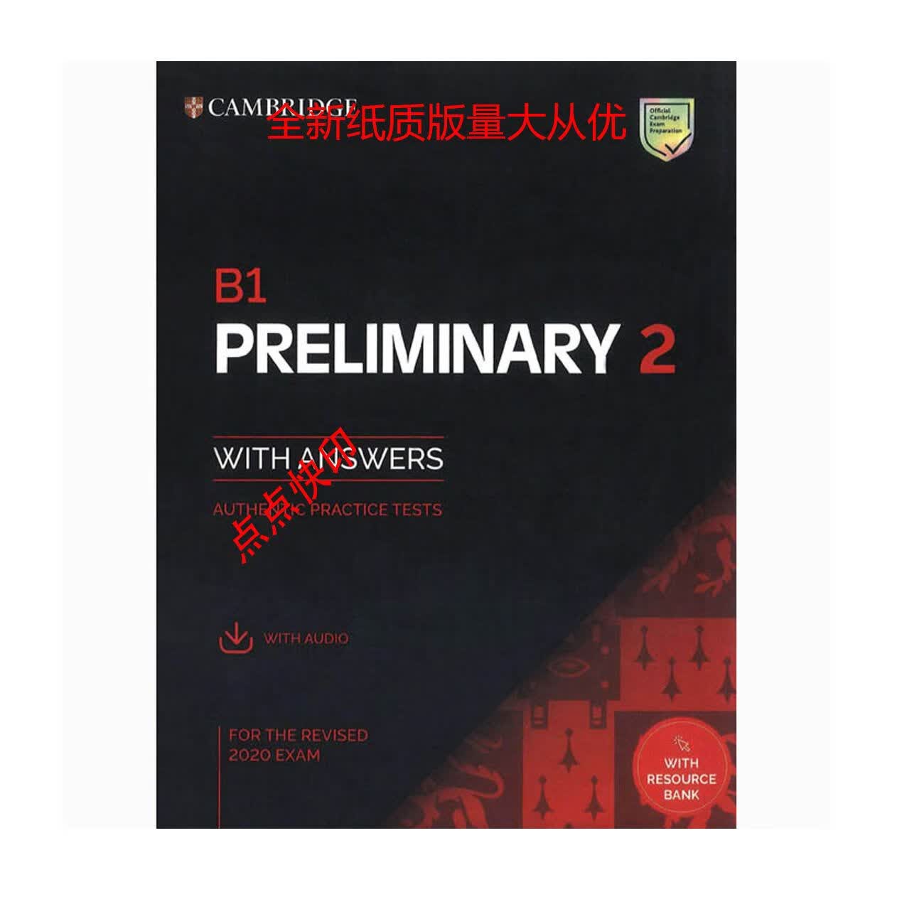 现货 剑桥PET 2020版真题 B1 Preliminary 2版
