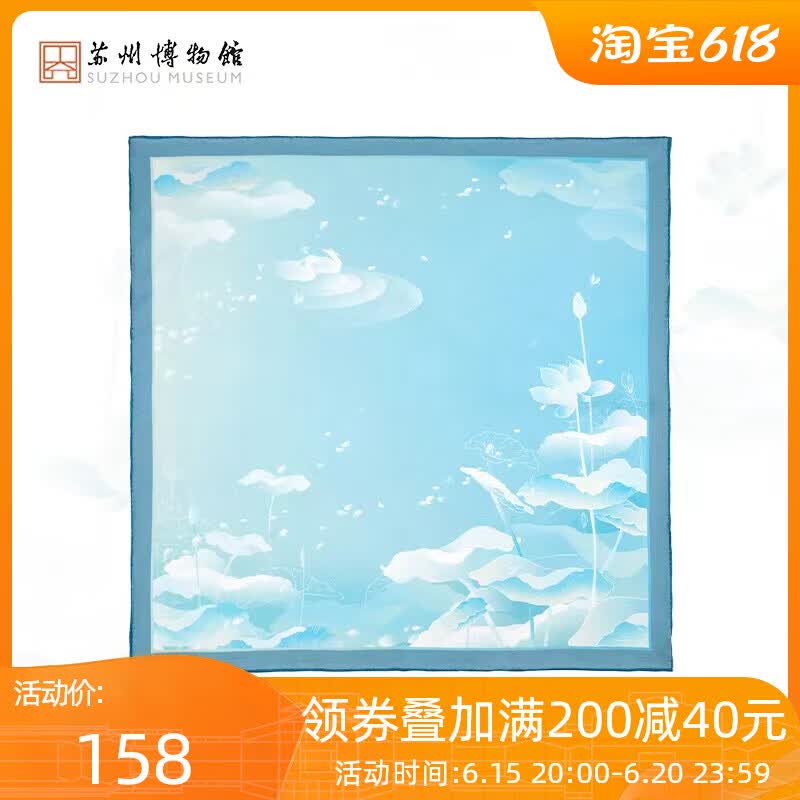 苏州博物馆太湖雪联名晓荷微漾真丝方巾时尚领巾桑蚕丝丝巾送朋友