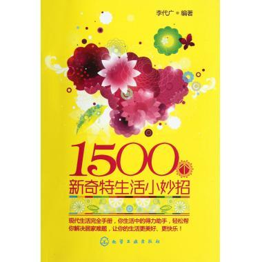 助理物业管理师【好书，下单速发】