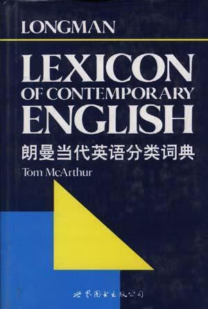 朗曼当代英语分类词典 McArthur；Tom 世界图书出版公司