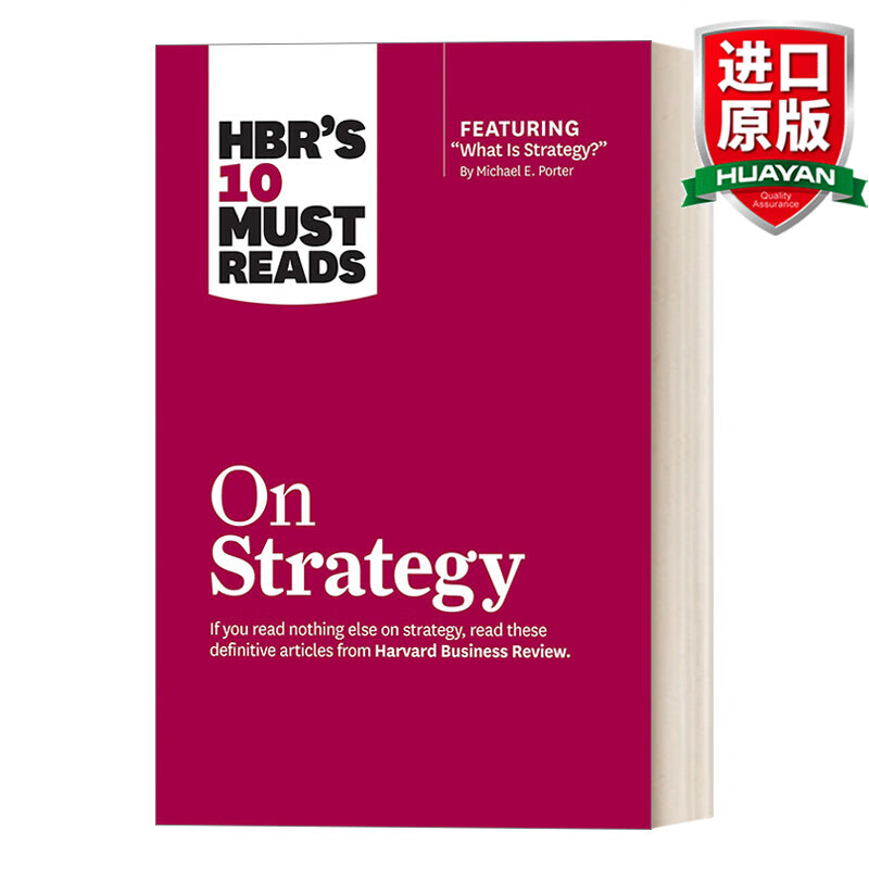 HBR's 10 Must Reads on Strategy 英文原版 哈佛商业评论 重塑战略 英文版 进口英语原版书籍
