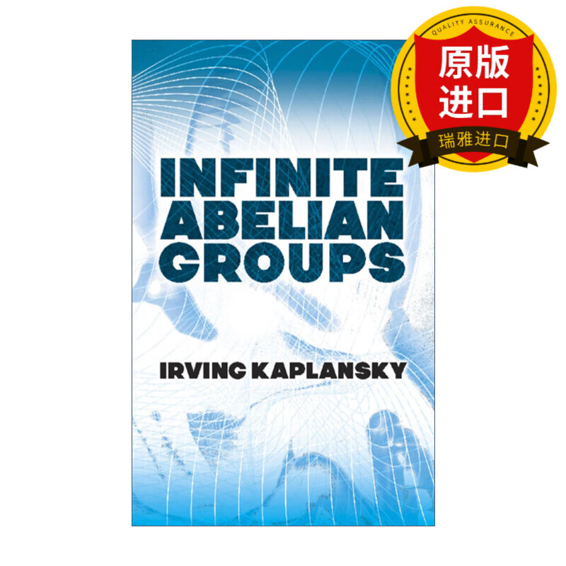 英文原版 Infinite Abelian Groups 无限阿贝尔群 Irving Kaplansky欧文·卡普兰斯基 英文版 进口英语原版书籍
