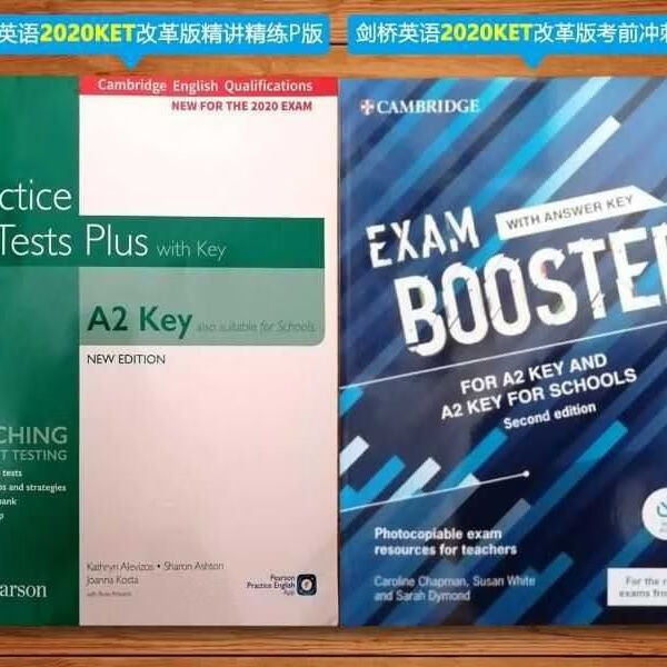 剑桥KET BOOSTER 剑桥PET BOOSTER CAE TRAINER 精讲精练 ket 本图2册