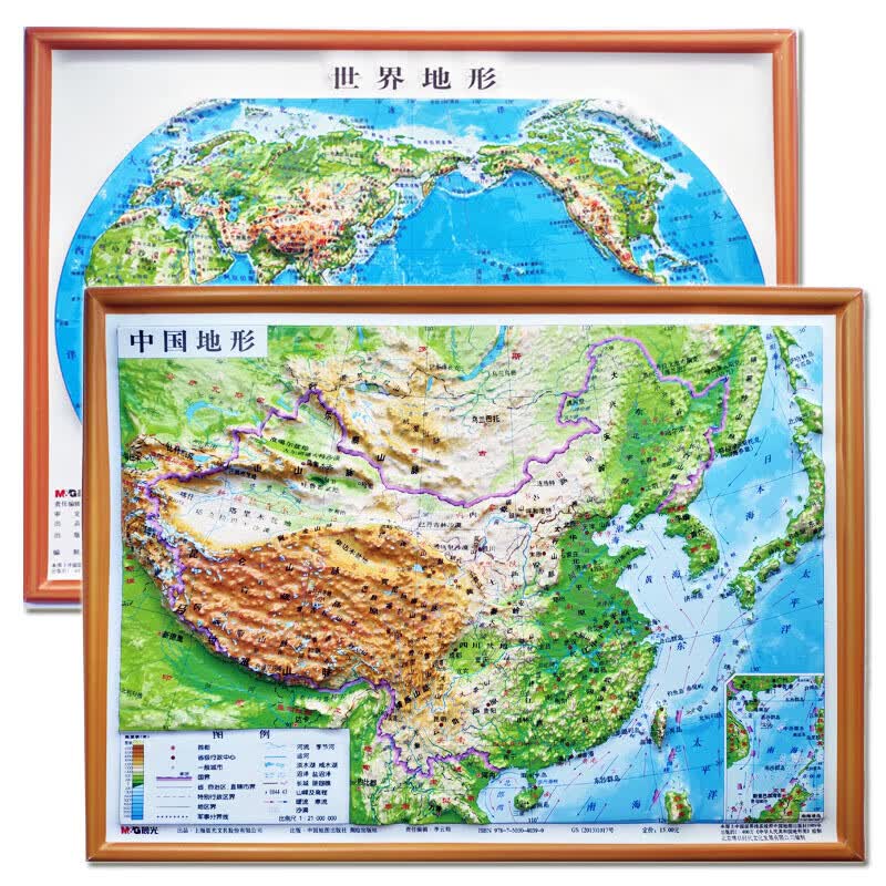 3D凹凸立体中国地形图+世界地形图(套装共2册/16开便携版) 开便携版)