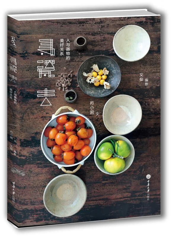 寻瓷去【，放心购买】