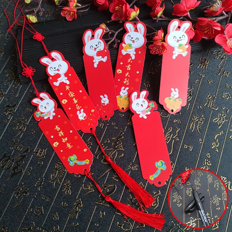 2023兔年万事胜意新年贺卡单页空白祝福留言卡片平安喜乐礼物吊牌 喜乐兔混搭3款30张+红结+红苏 送1只笔