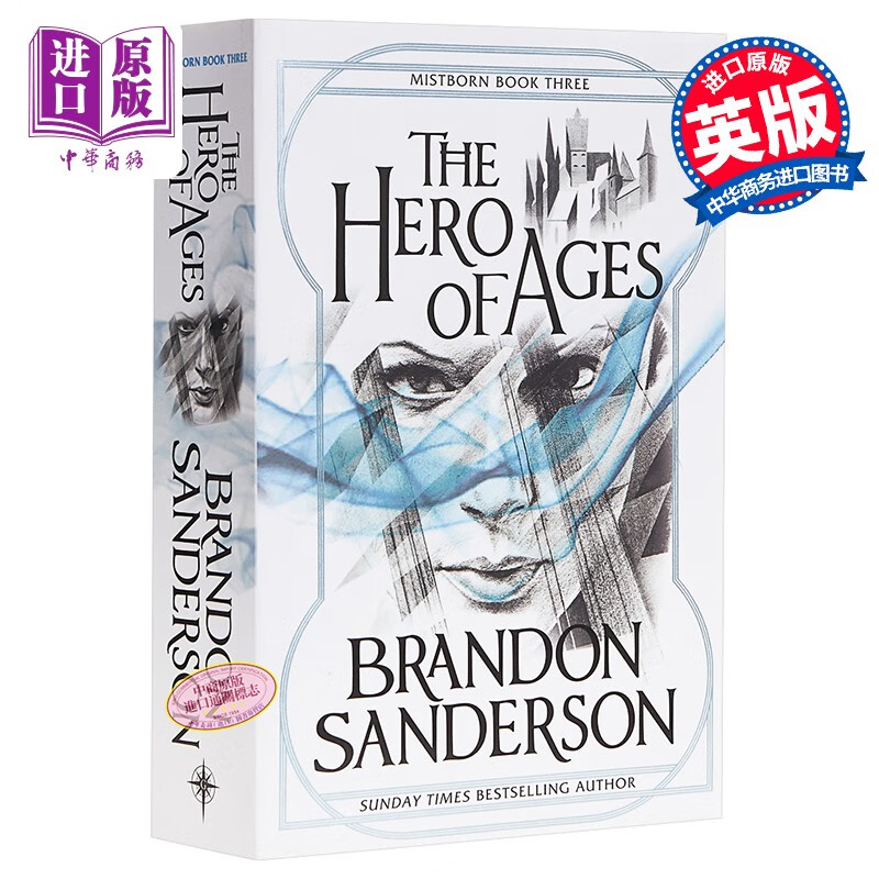 迷雾之子3·永世英雄 布兰登·桑德森 英文原版 The Hero of Ages