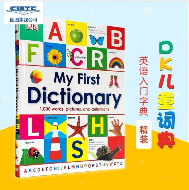 现货 英文原版 我的第一本词典 MY FIRST DICTIONARY DK儿童词典