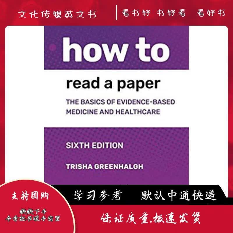 How to Read a Paper The Basics of Evidence Based Medicine