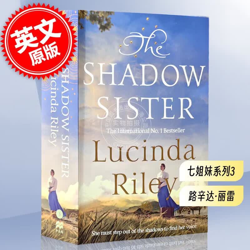现货 路辛达·丽雷 Lucinda Riley 七姐妹系列3 英文原版 The Shadow Sister