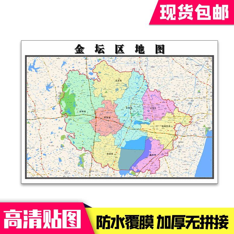 金坛区1.1米贴图江苏省行政交通高清新款现货