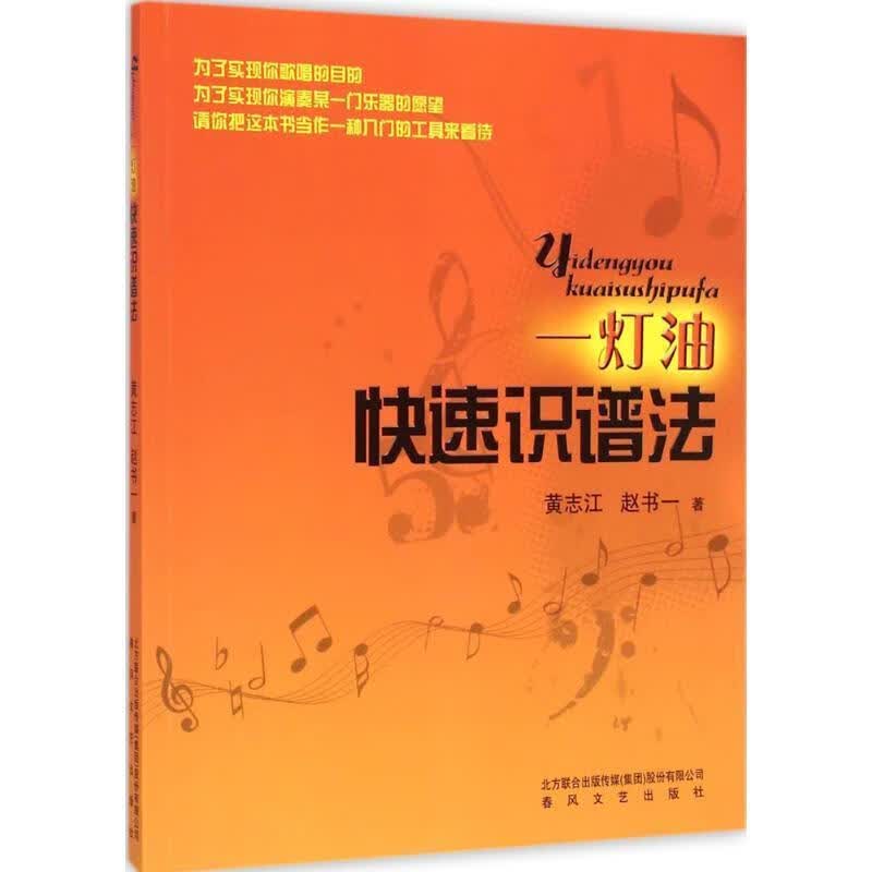一灯油【，放心购买】