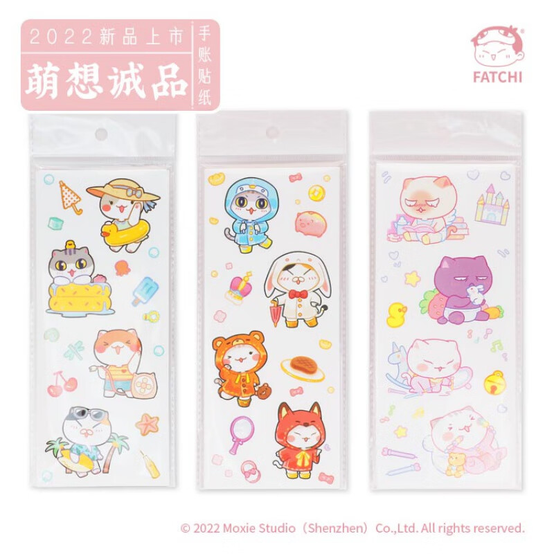 现货【手账贴纸】如果历史是一群喵肥志官方周边喵咪胶纸装饰素材 ABC全套