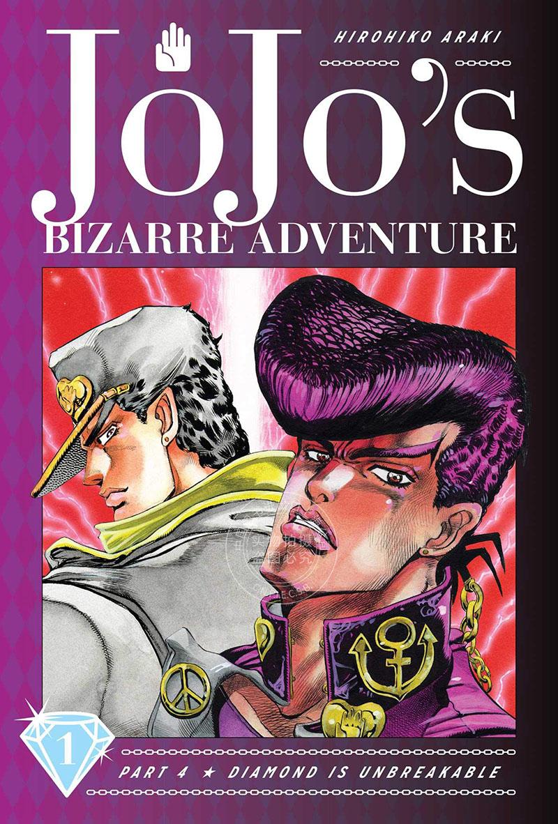 现货 JOJO的奇妙冒险第四部不灭钻石第一卷英文原版JoJo's Bizarre Adventure
