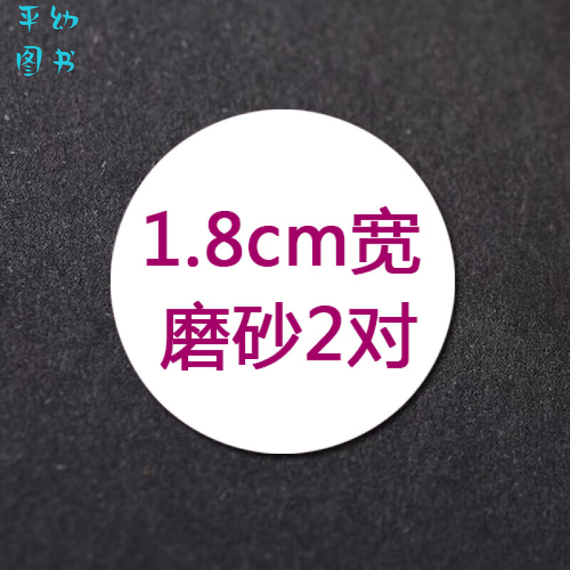 透明肩带内衣带隐形带文胸肩带女防滑无痕一字领吊带胸罩带子夏季 紫色