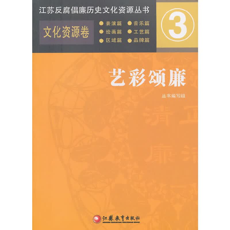 【现货】艺彩颂廉