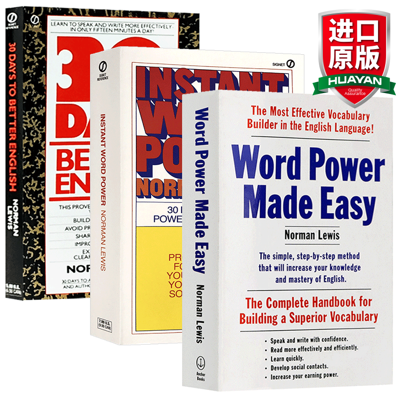 英文原版 单词的力量 Word Power Made Easy 即时单词的力量/30天提高英语技能