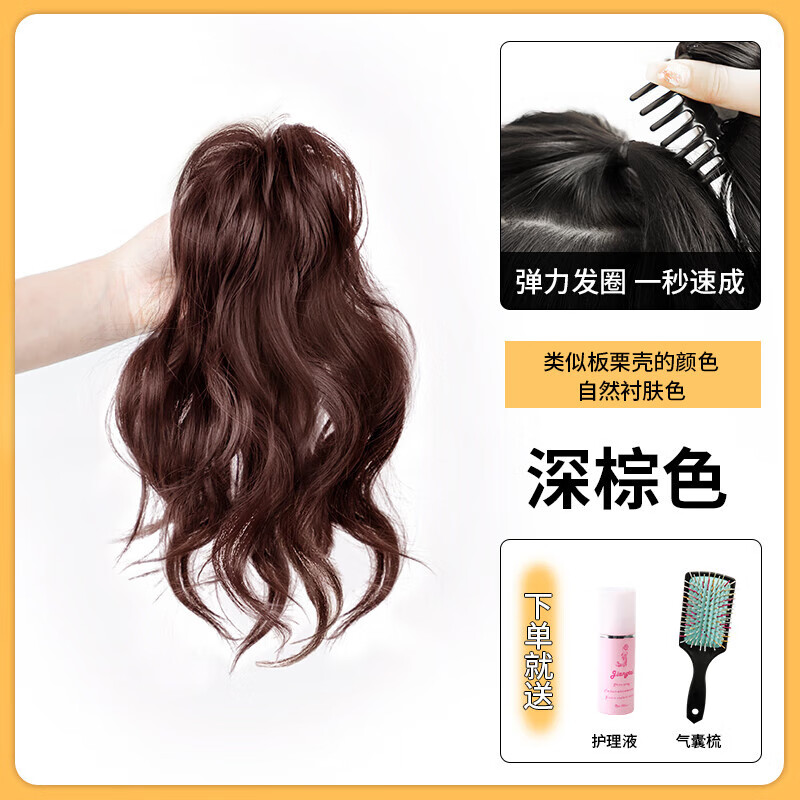 假发女长发仿真发千禧辣妹高马尾拳击辫假发瀑布半扎马尾假发辫子 元气高马尾【深棕色】+护理两件套
