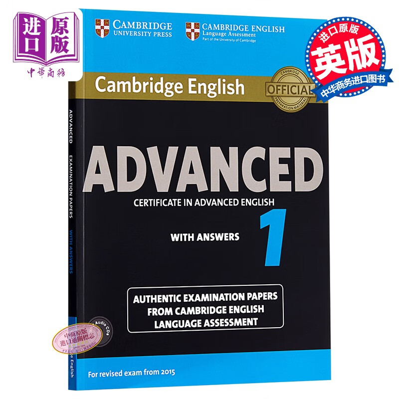 剑桥CAE考试1真题集：学生书英文原版 Cambridge English Advanced 1