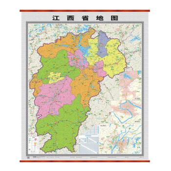 江西省地图【好书，下单速发】