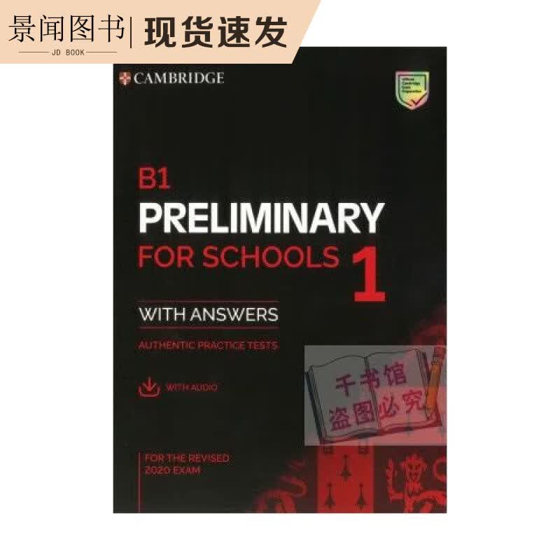 剑桥KET模考题精讲精练2020PET真题青少版赠音频答案 PET校园版1