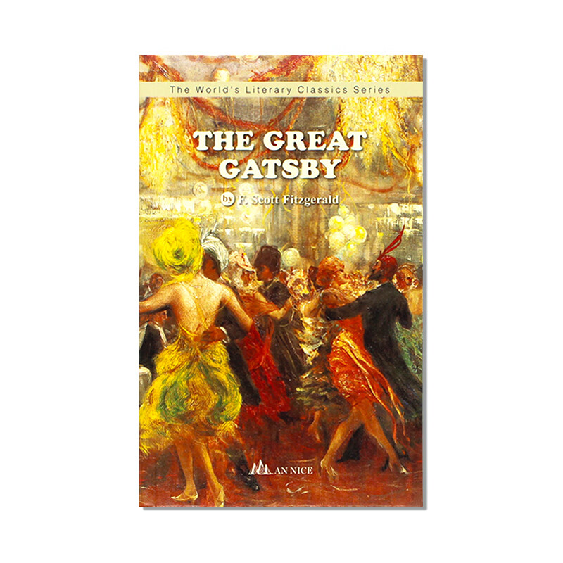 The World's Literary Classics Series世界文学经典系列：了不起的盖茨比 The Great Gatsby 英文原装[平装]